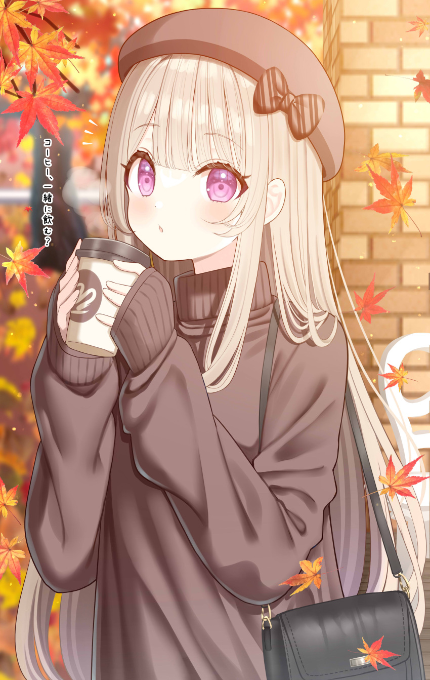 Safebooru - 1girl absurdres autumn leaves bag beret black bag blonde hair blurry blurry ...