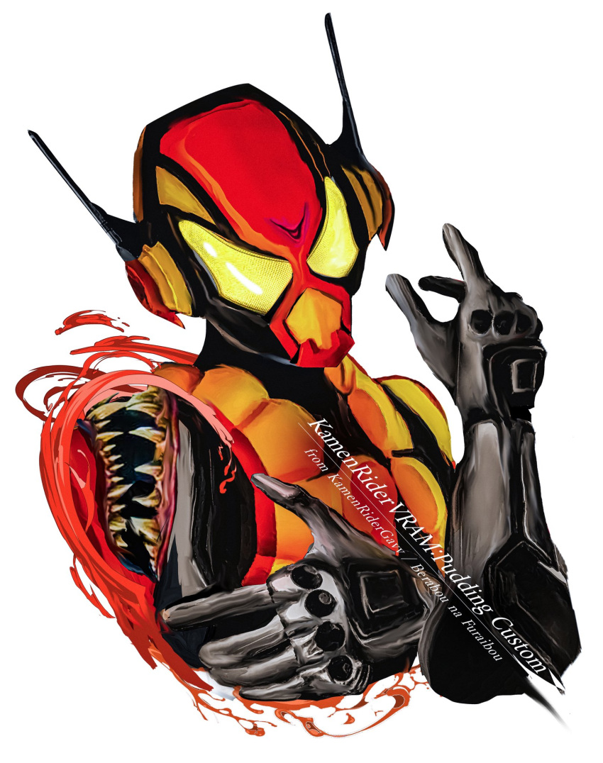Safebooru - 1boy antennae armor character name compound eyes english ...