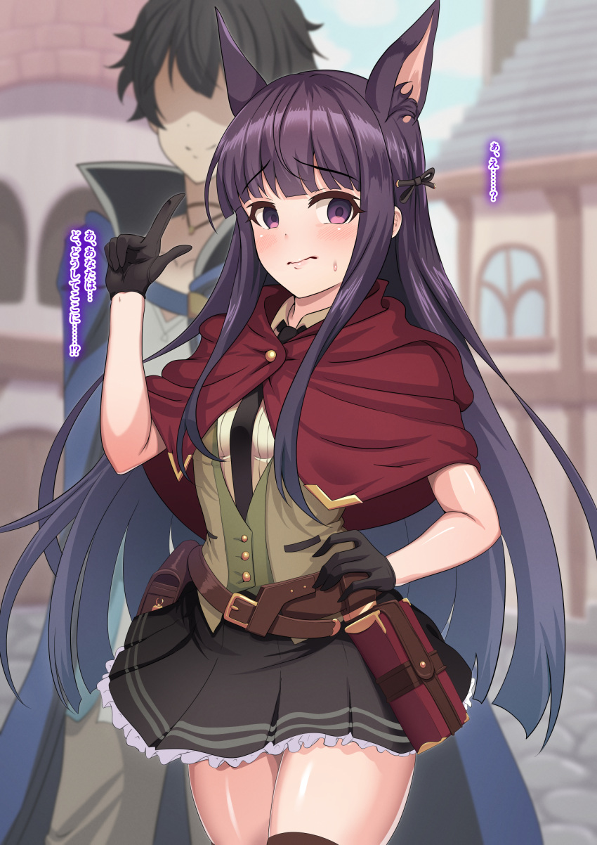 Safebooru - 1boy 1girl animal ear fluff animal ears belt belt pouch black gloves black necktie ...