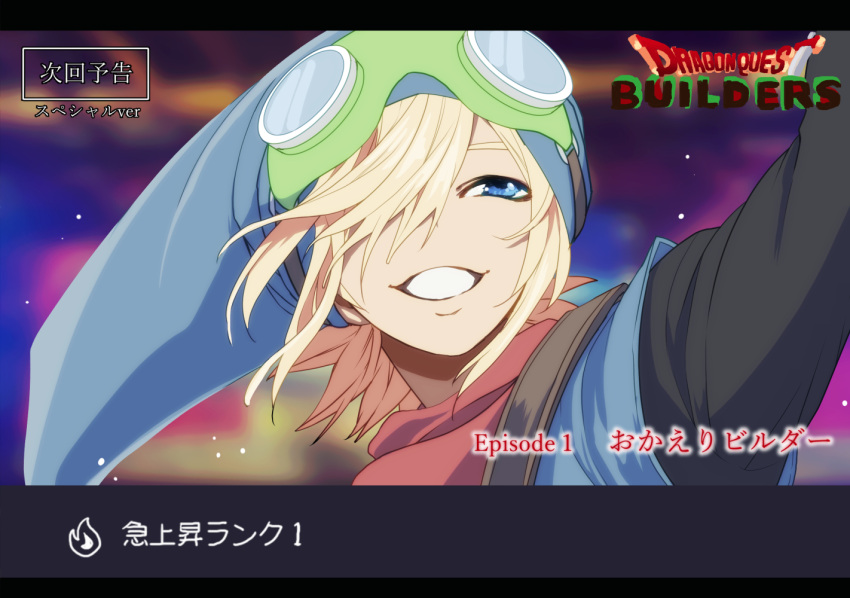 Safebooru - 1boy arm up black border blonde hair blue eyes blue hat blue tunic blurry blurry ...