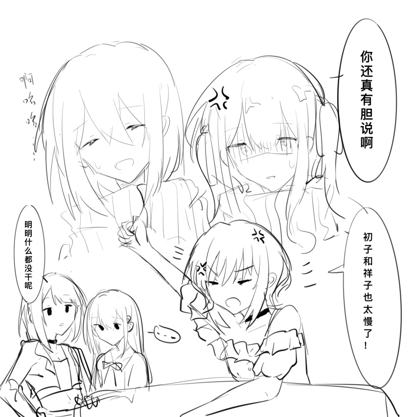 Safebooru - anger vein ave mujica (bang dream!) bang dream! bang dream ...