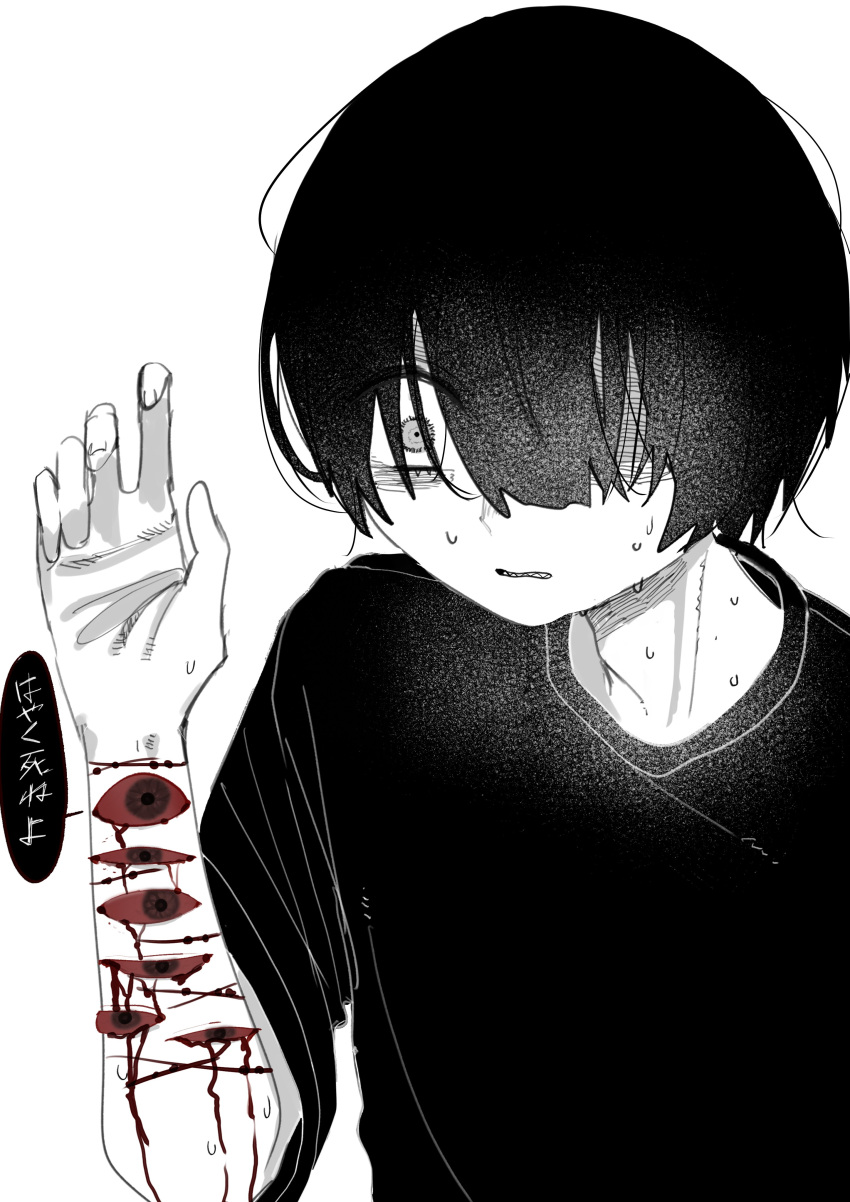 Safebooru - absurdres black hair black shirt bleeding blood blood from ...
