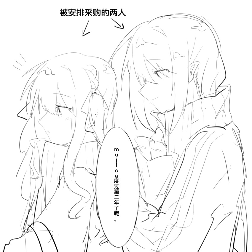 Safebooru - 2girls bang dream! bang dream! it's mygo!!!!! chinese commentary chinese text ...