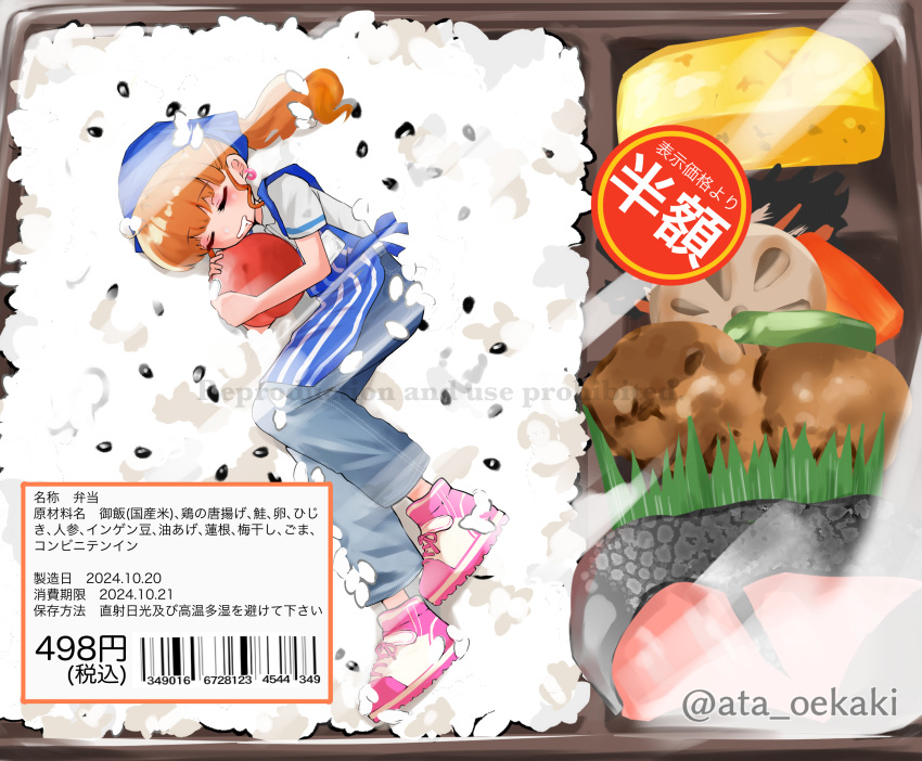 Safebooru 1girl Apron Ata129 Barcode Blue Apron Blue Hood Blush Brown safebooru-1girl-apron-ata129-barcode-blue-apron-blue-hood-blush-brown