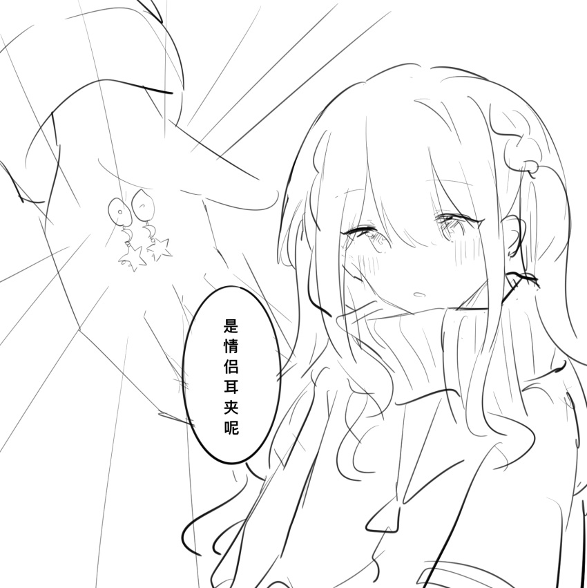 Safebooru 1girl Bang Dream Bang Dream Its Mygo Blush Breasts 7299