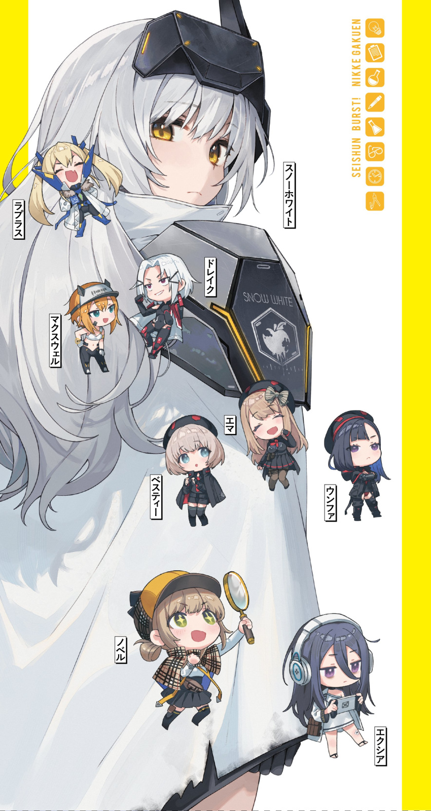 Safebooru - 6+girls absolute (nikke) absurdres armor black gloves black ...