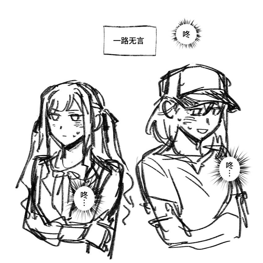 Safebooru - 2girls bang dream! bang dream! it's mygo!!!!! baseball cap chinese commentary ...