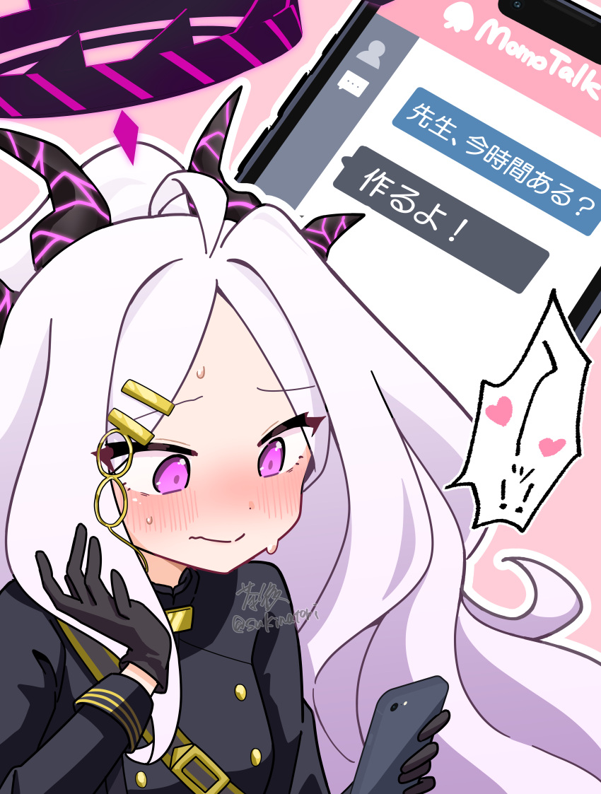 Safebooru - 1girl absurdres ahoge black coat black gloves black halo blue archive blush ...