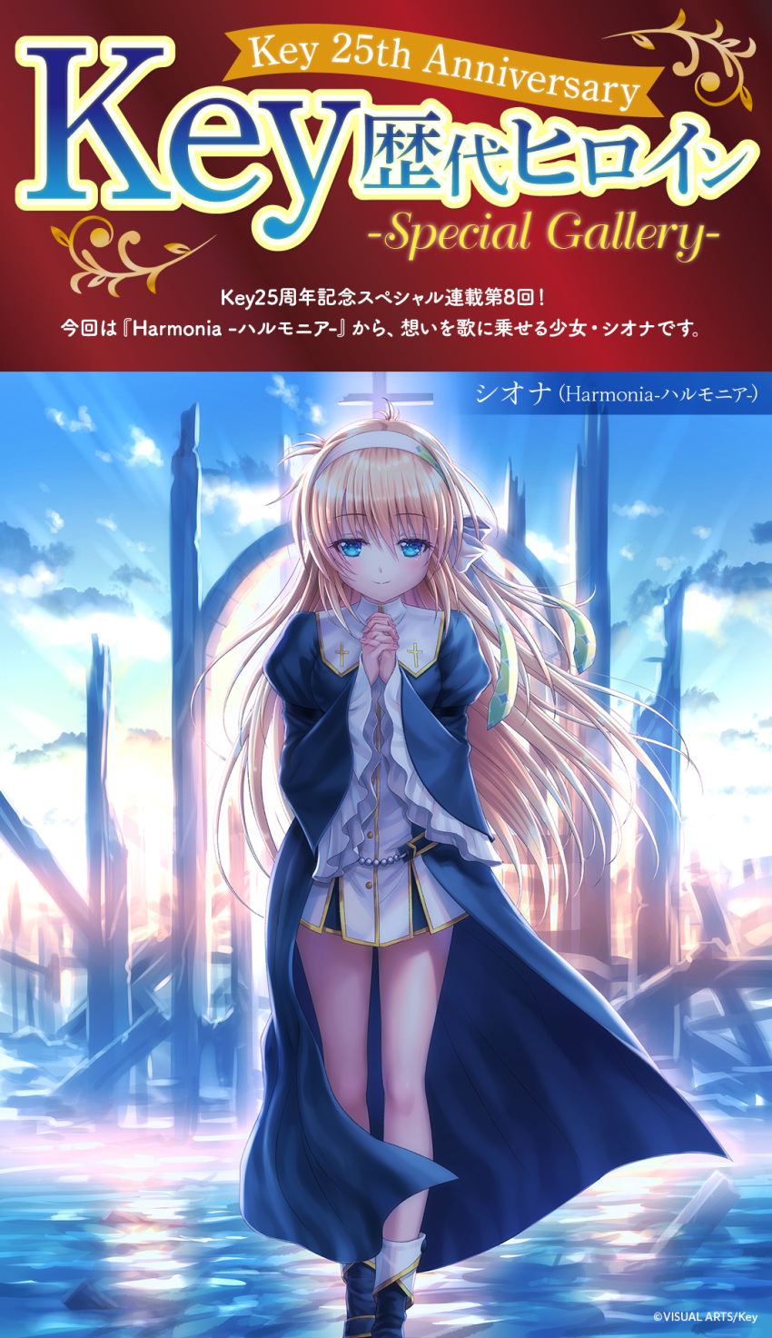 Safebooru - 1girl black dress black footwear blonde hair blue eyes blue sky clouds commentary ...