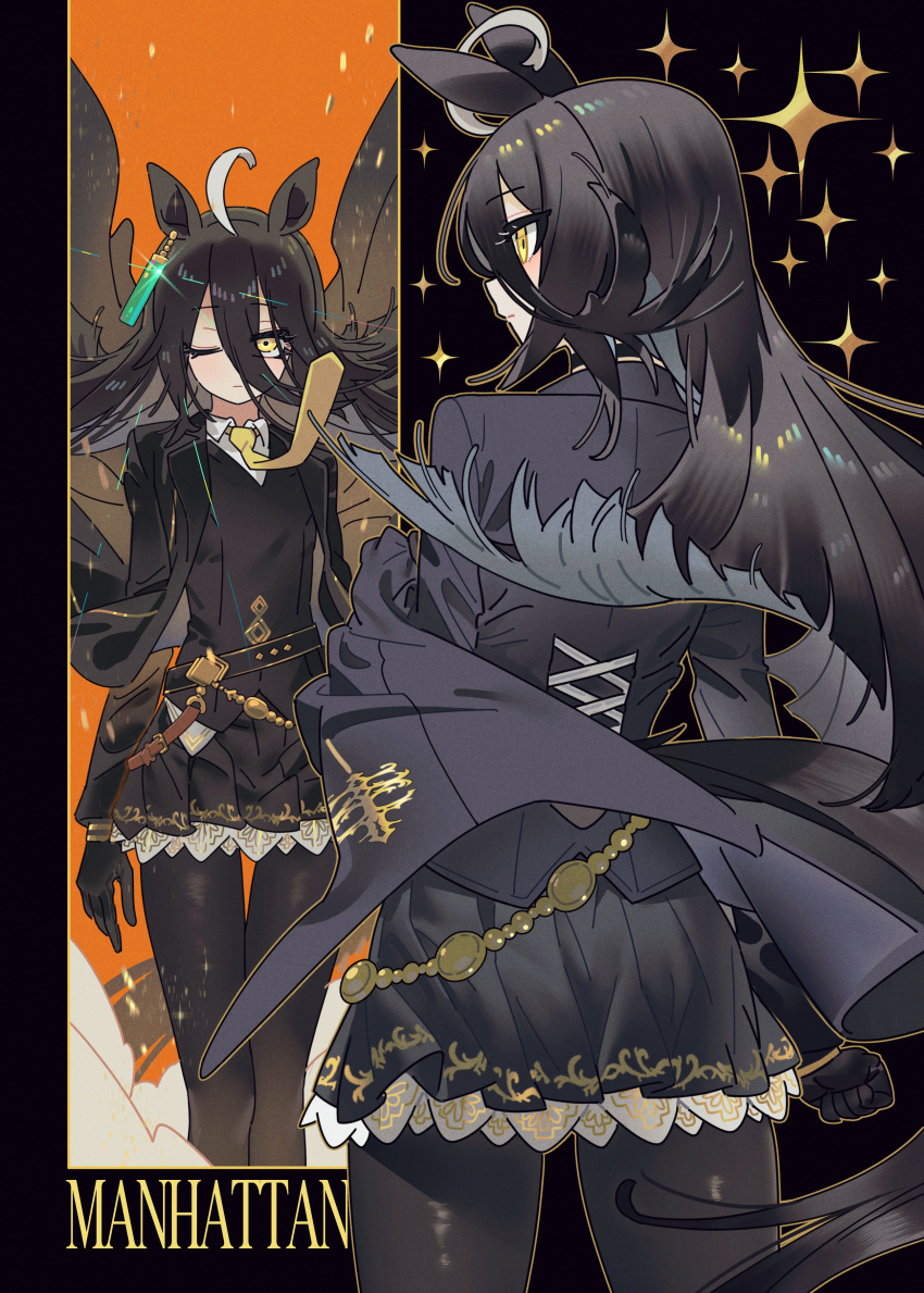 Safebooru - 1girl absurdres ahoge animal ears belt black gloves black hair black pantyhose ...