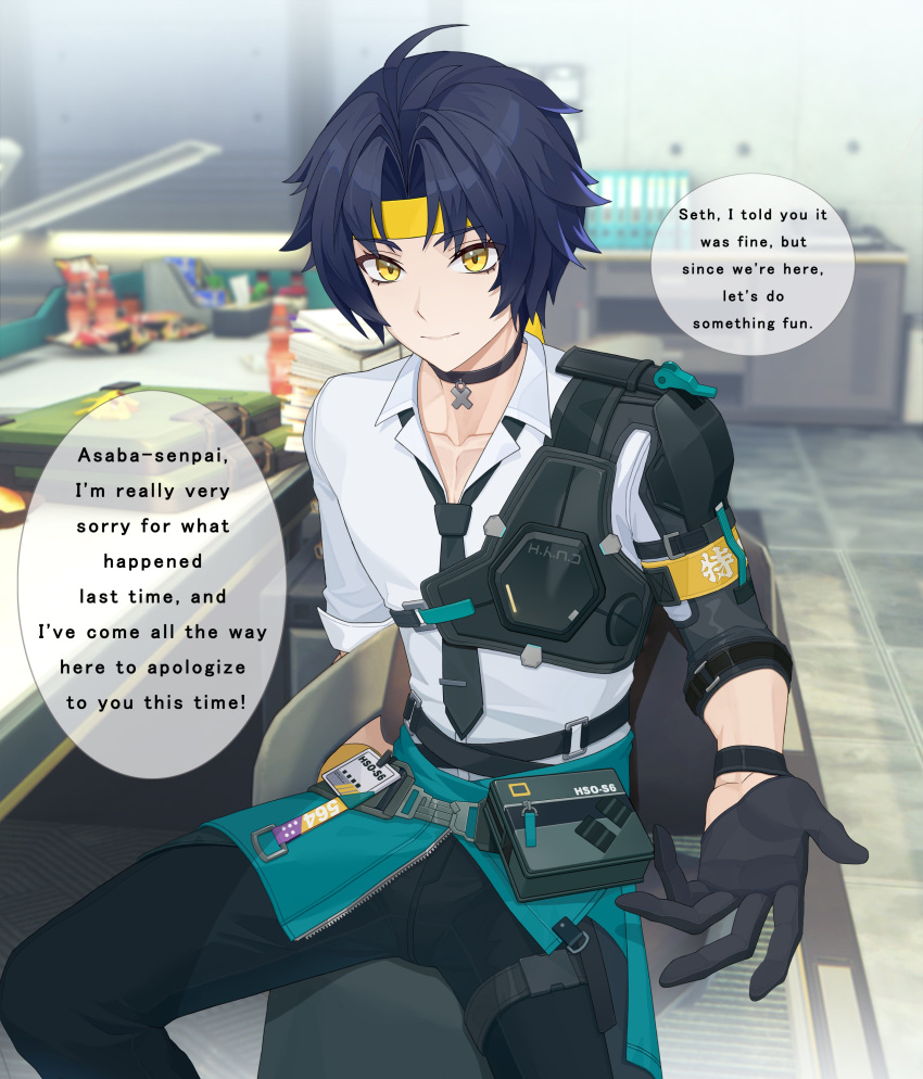 Safebooru - 1boy absurdres armor asaba harumasa black choker black gloves black hair black ...