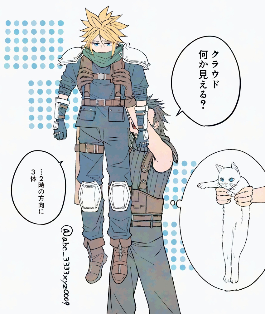 Safebooru - 2boys abc 3333xyz0009 animalization armor belt black hair ...