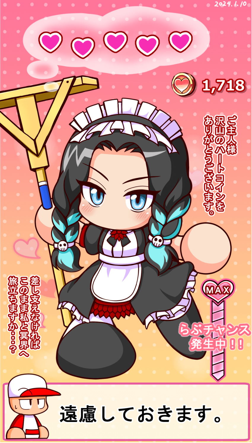 Safebooru - 1boy 1girl black hair blush chibi daria (power pros) dated ...