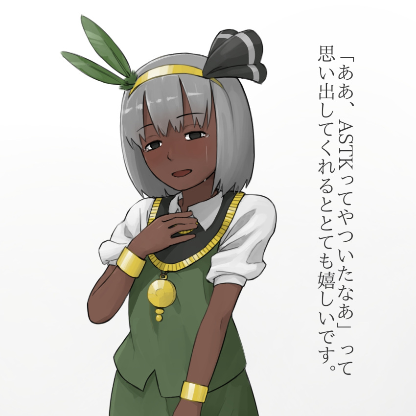 Safebooru 1girl Asatsuki Cookie Black Eyes Bob Cut Commentary 8058