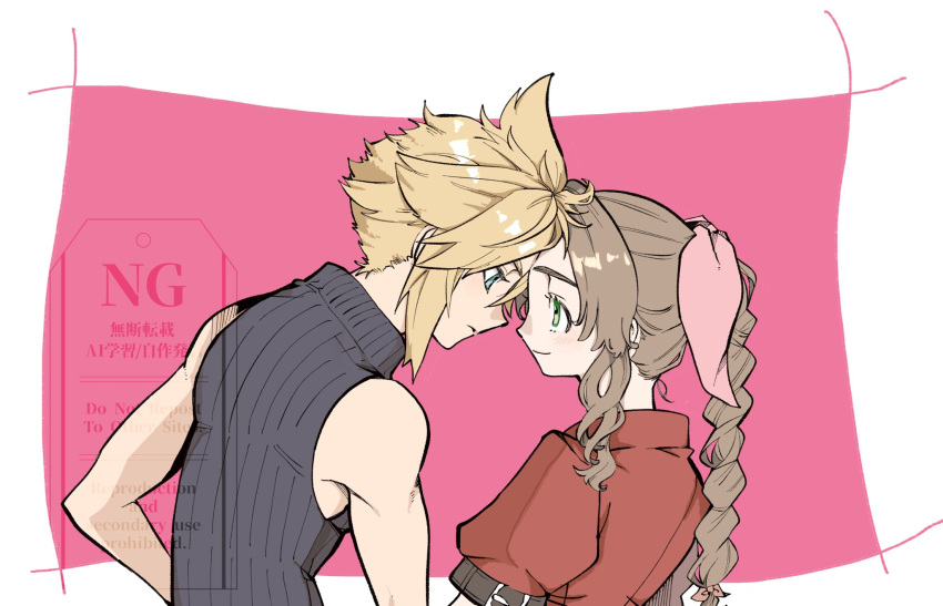 Safebooru - 1boy 1girl aerith gainsborough bare shoulders blonde hair blue eyes border braid ...