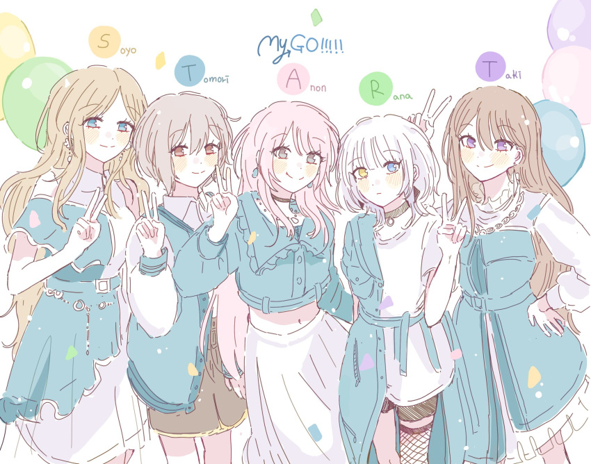 Safebooru - 5girls balloon bang dream! bang dream! it's mygo!!!!! black choker black shorts blue ...