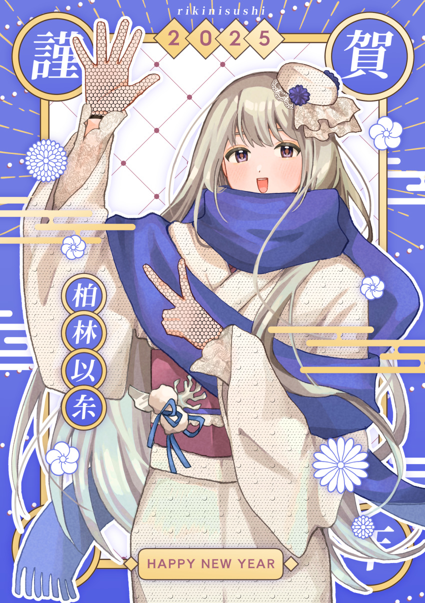 Safebooru - 1girl 2025 :d absurdres alternate costume arm up bkornblume blue border blue eyes ...