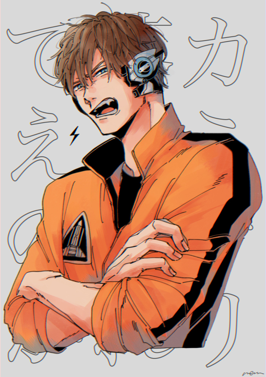 Safebooru - 1boy angry black shirt blue eyes brown hair crossed arms ...