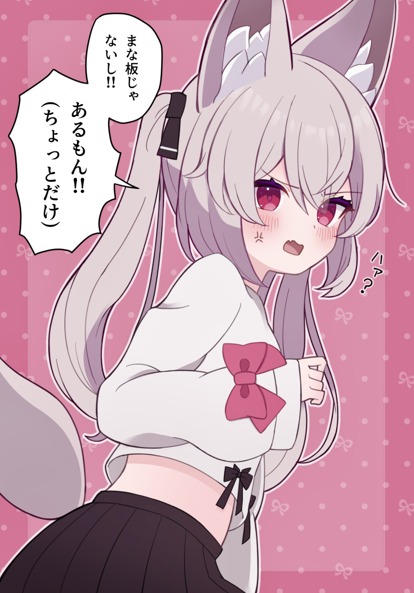 Safebooru - 1girl anger vein angry animal ear fluff animal ears black bow black ribbon black ...