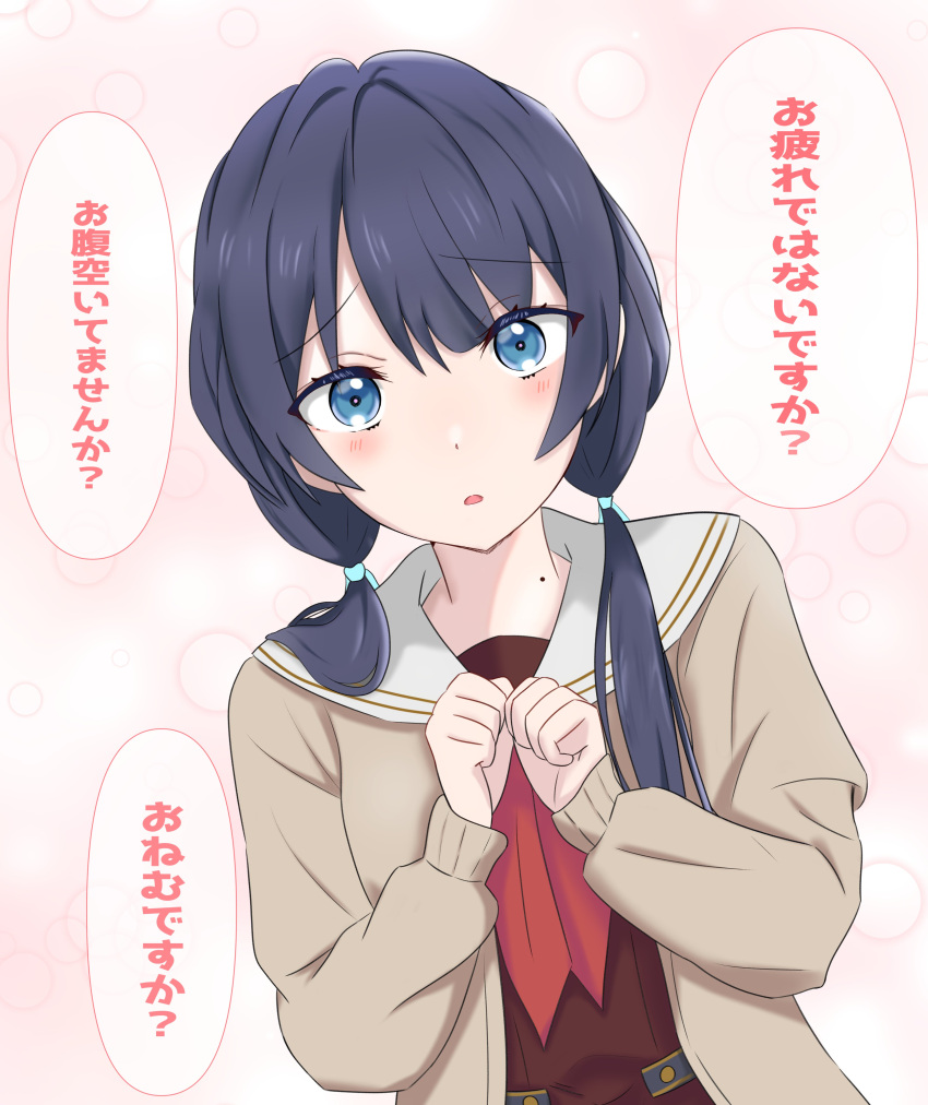 Safebooru - 1girl absurdres aheaheliveman blue eyes blue hair blue ribbon blush brown cardigan ...
