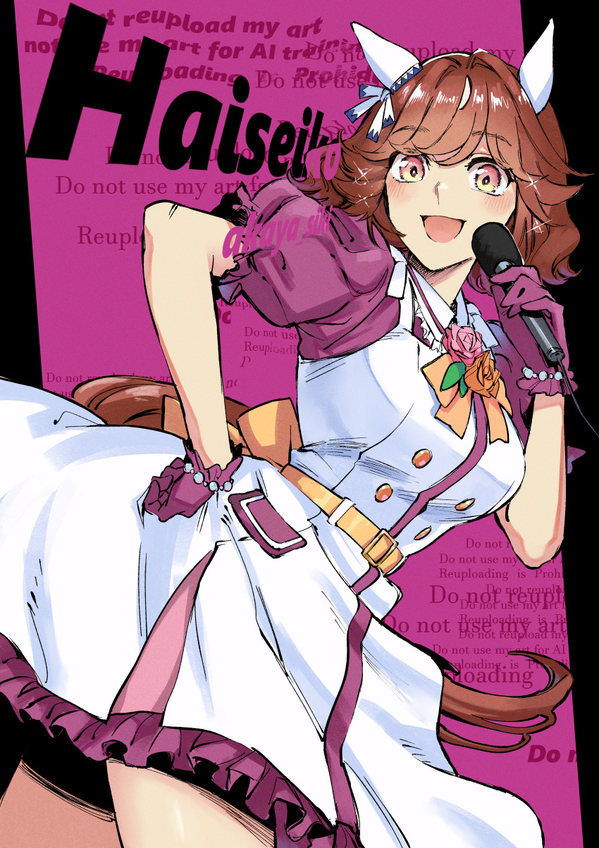 Safebooru - 1girl :d absurdres akaya shiki belt breasts brown hair character name commentary ...