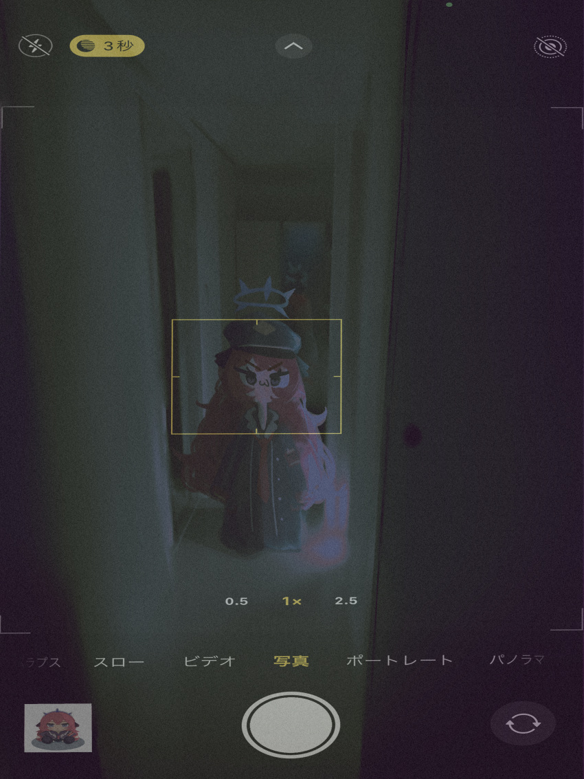 Safebooru - :3 absurdres ahiru (ahahahahiru) black coat blue archive blue eyes coat dark room ...