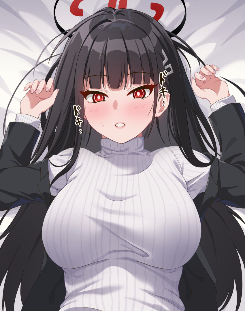 Safebooru 1girl Black Hair Blazer Blue Archive Blush Breasts 5543