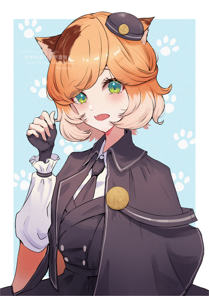 Safebooru - 1girl animal ear fluff animal ears aoi tooru arknights ...
