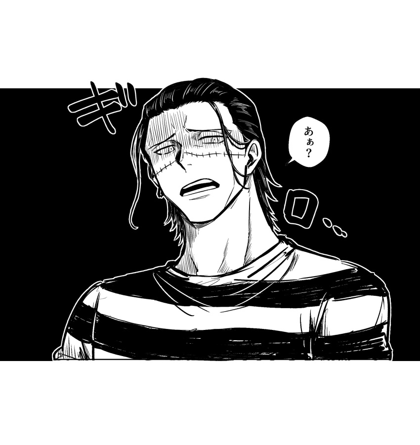 Safebooru - 1boy commentary request crocodile (one piece) greyscale ...