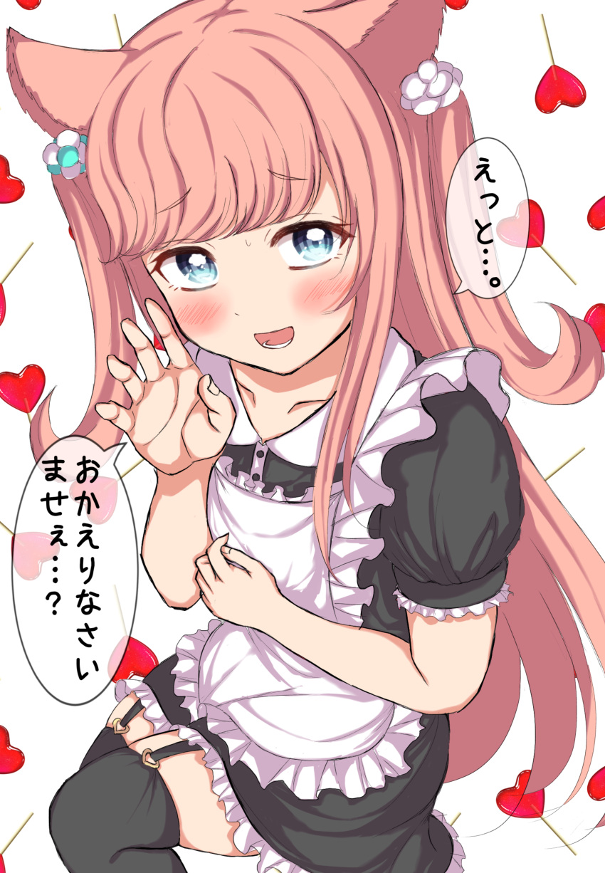 Safebooru - 1girl absurdres agnes digital (umamusume) alternate costume animal ears apron blush ...