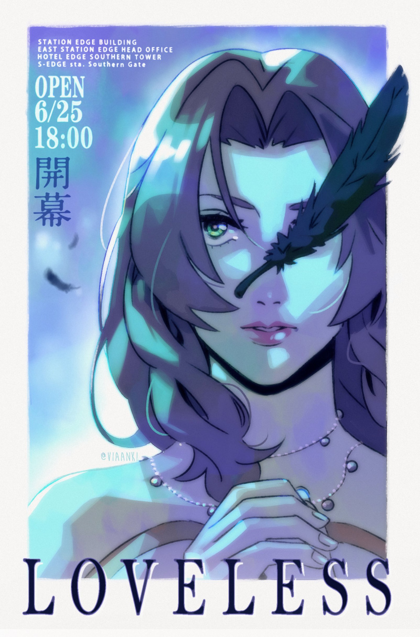 Safebooru - 1girl absurdres aerith gainsborough aerith gainsborough (white floral dress) bare ...