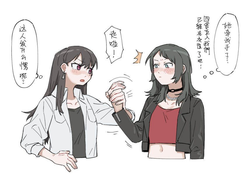 Safebooru - 2girls bang dream! bang dream! it's mygo!!!!! black choker black hair black jacket ...
