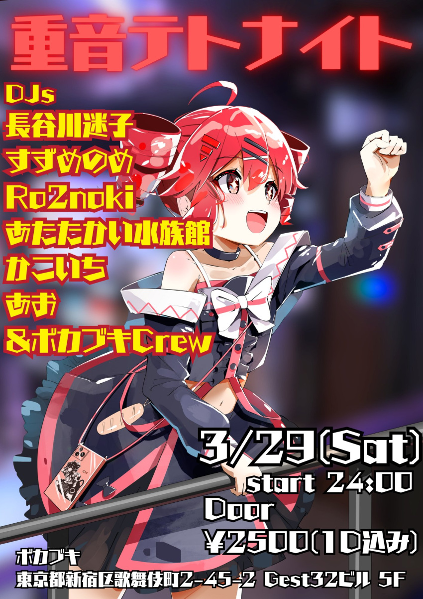 Safebooru - + + 1girl adapted costume ahoge alternate costume bare shoulders black choker black ...