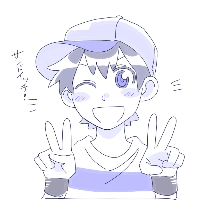 Safebooru - 1boy baseball cap black hair blue theme child cyappy1022 ...