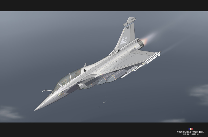 Safebooru - 2661789381 2others afterburner aircraft aircraft carrier ...