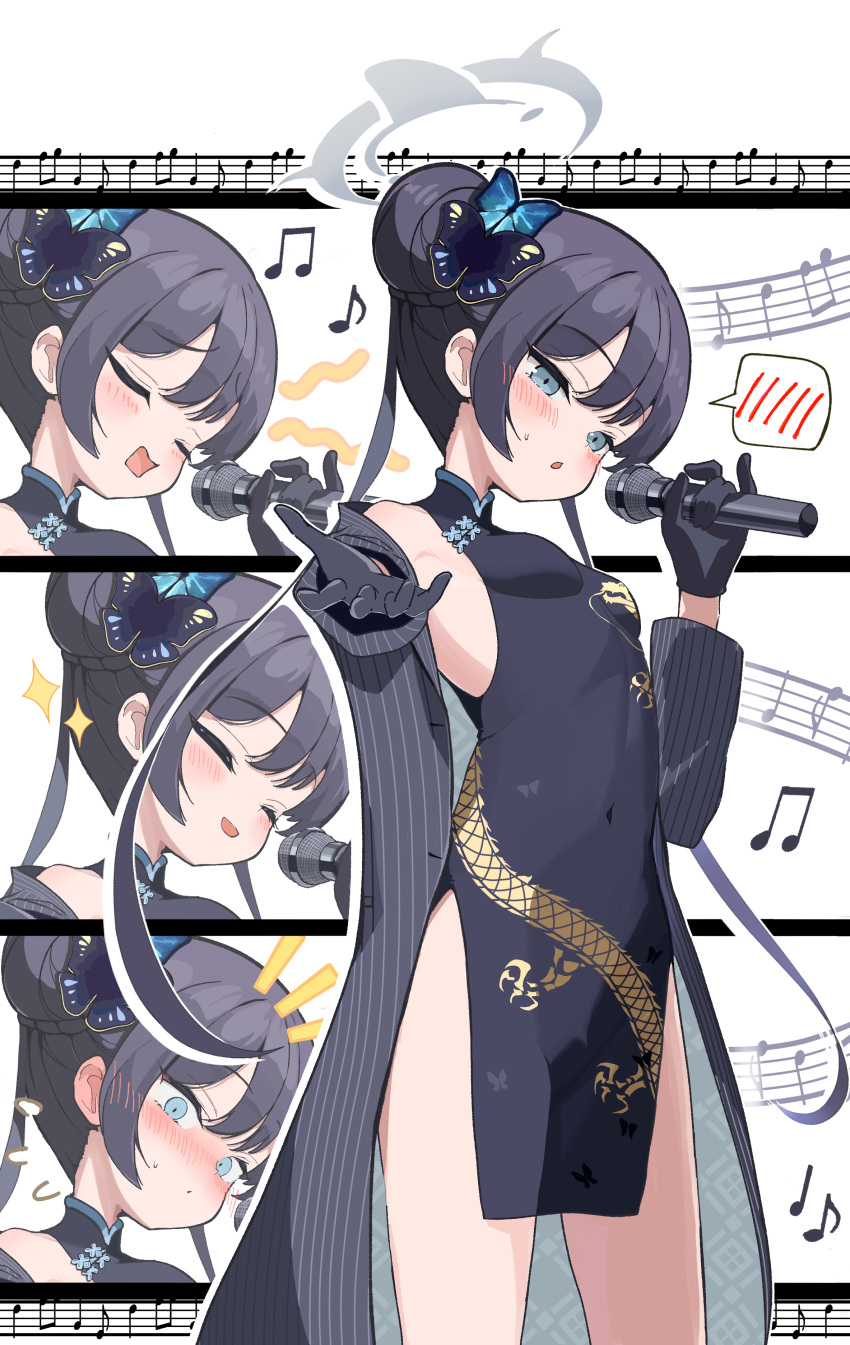Safebooru - 1girl absurdres black hair blue archive blush breasts butterfly hair ornament china ...
