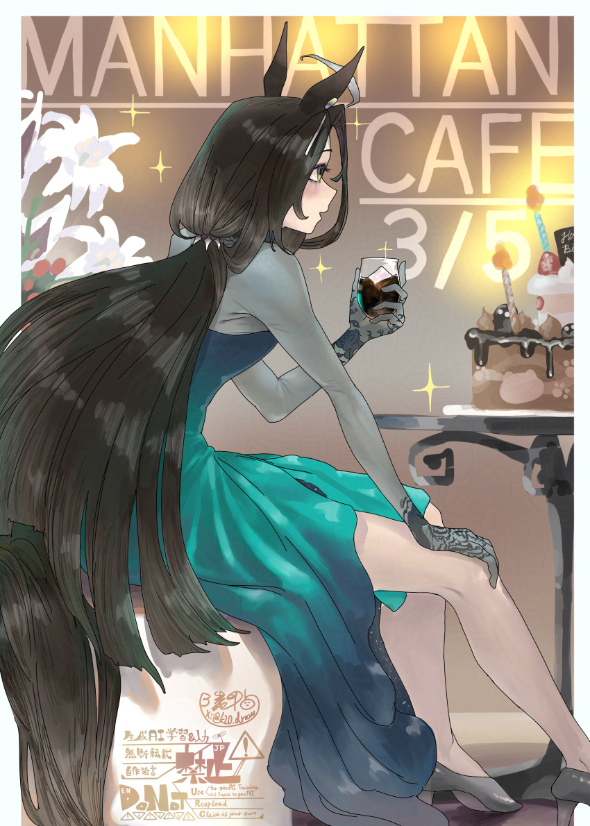 Safebooru - 1girl absurdres ahoge animal ears blue dress cake candle character name commentary ...