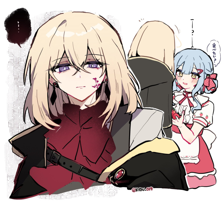 Safebooru - 2girls apron aver (yumenokessho) bang dream! bang dream! it's mygo!!!!! blue hair ...