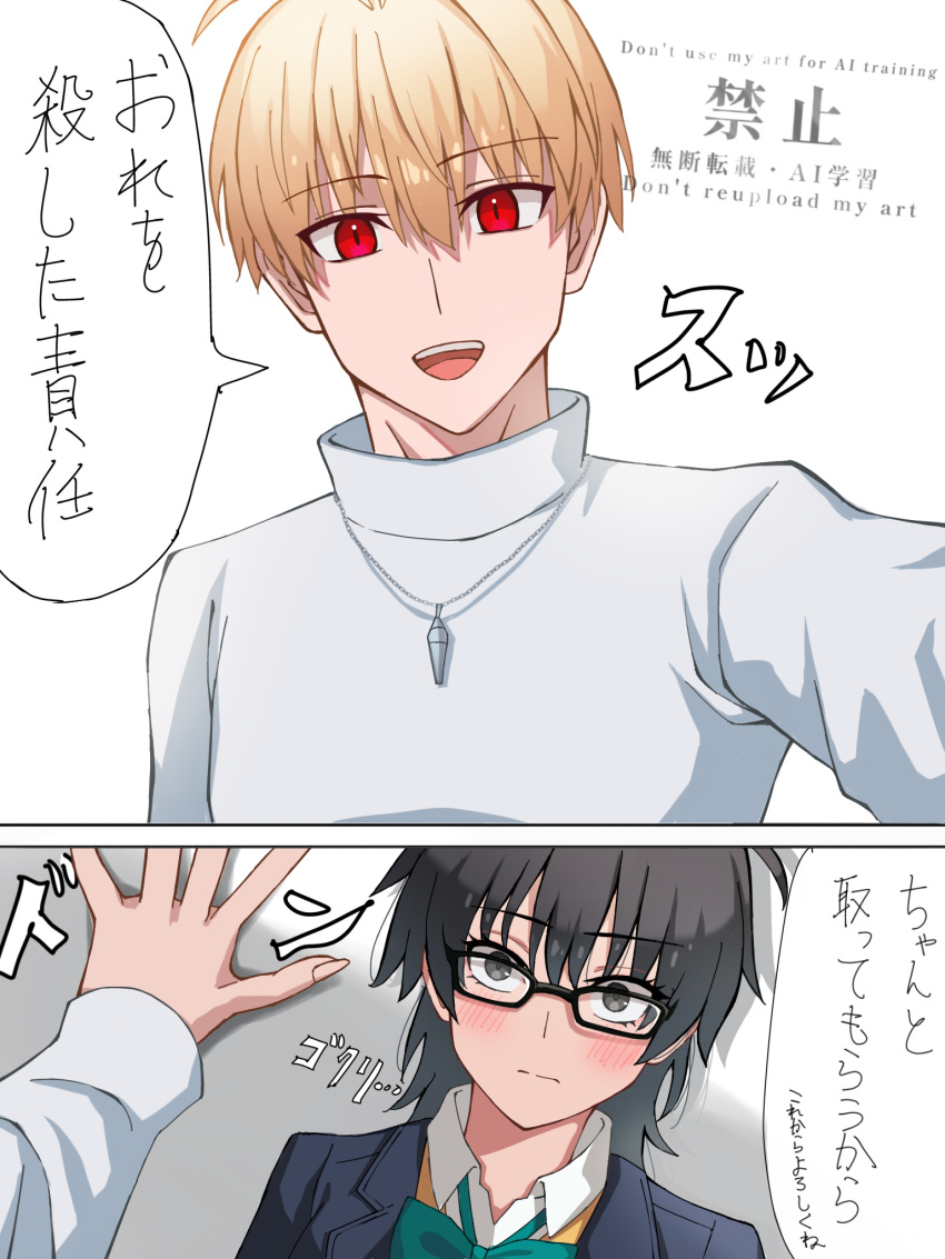 Safebooru - 1boy 1girl ahoge arcueid brunestud black hair blonde hair ...