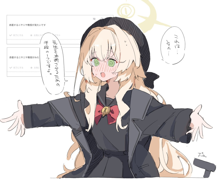 Safebooru - 1girl @ @ beret black coat black hat black sailor collar black serafuku black shirt ...