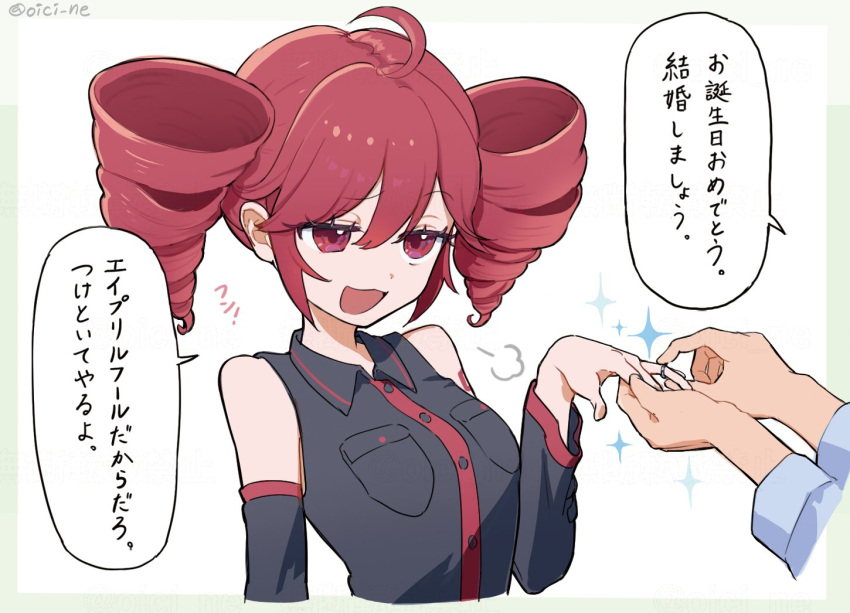 Safebooru - 1boy 1girl ahoge bare shoulders black sleeves breast pocket buttons collared shirt ...