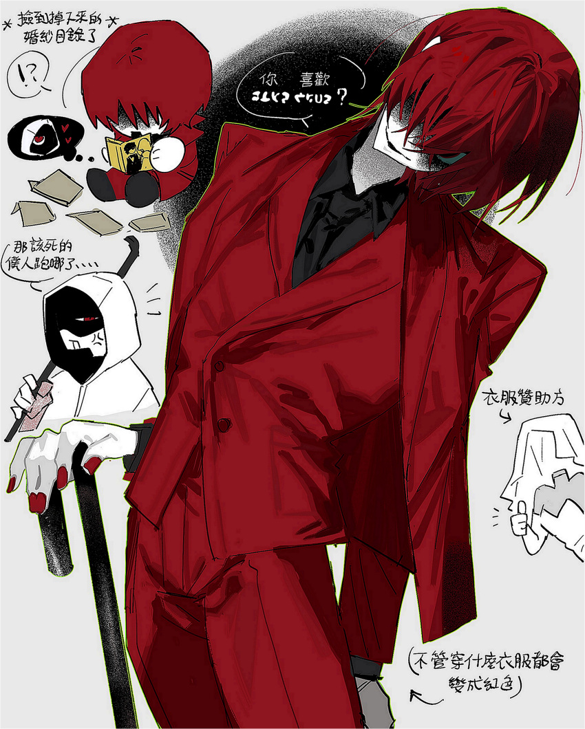 Safebooru - 1boy 2girls cane coat commentary request grey background ...