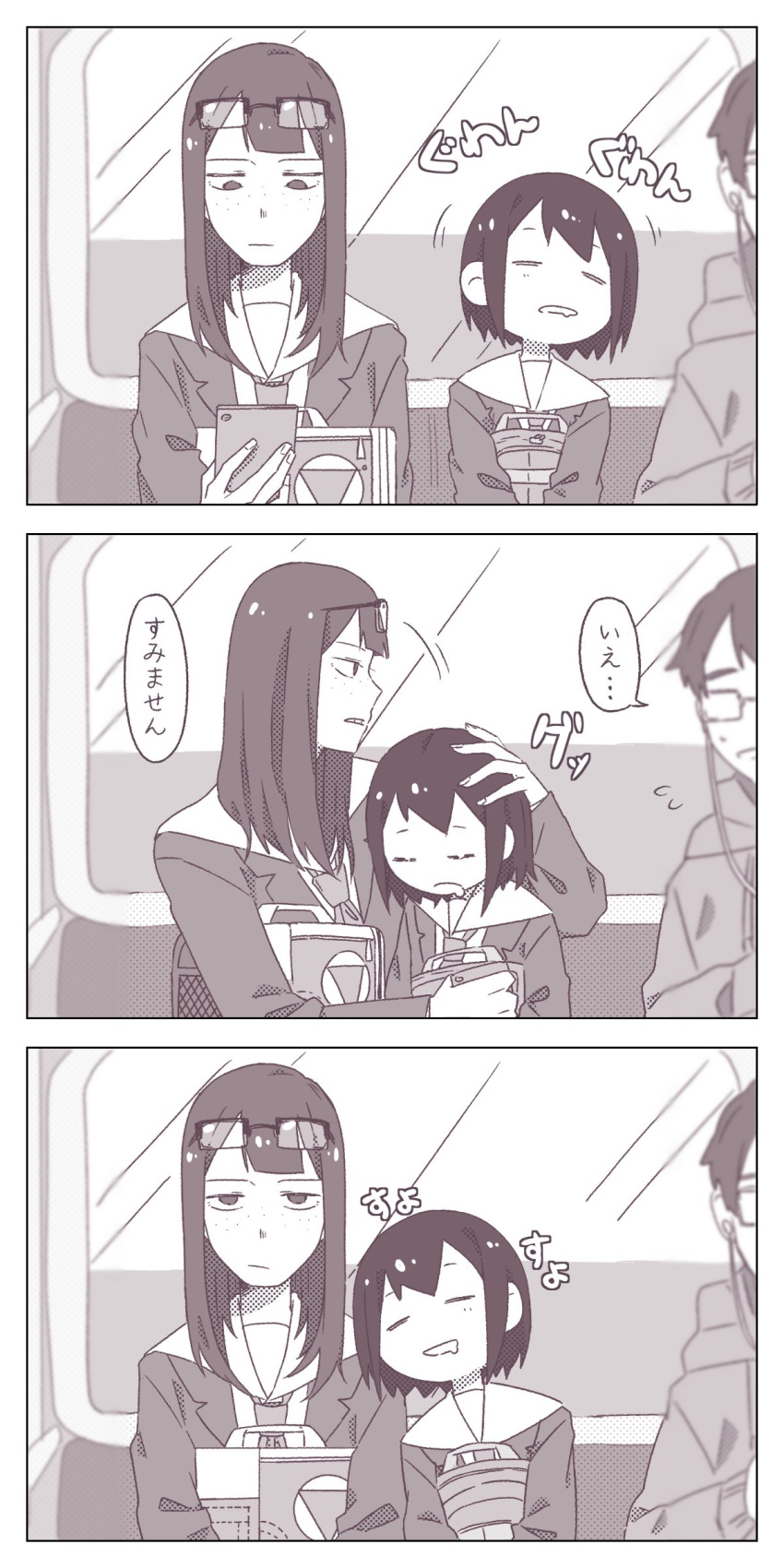 Safebooru - 1boy 2girls absurdres asakusa midori asymmetrical bangs backpack bag commentary ...