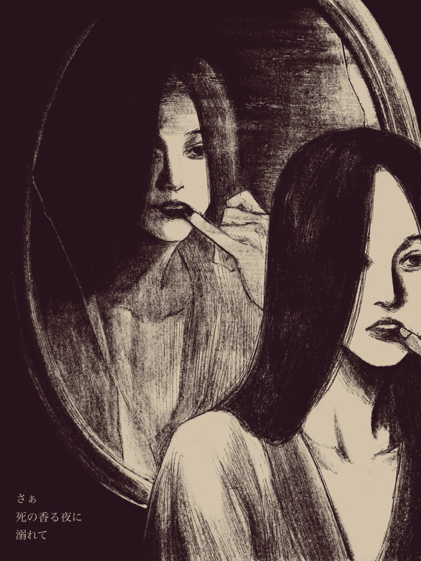 Safebooru - 1girl black background black hair different reflection ...