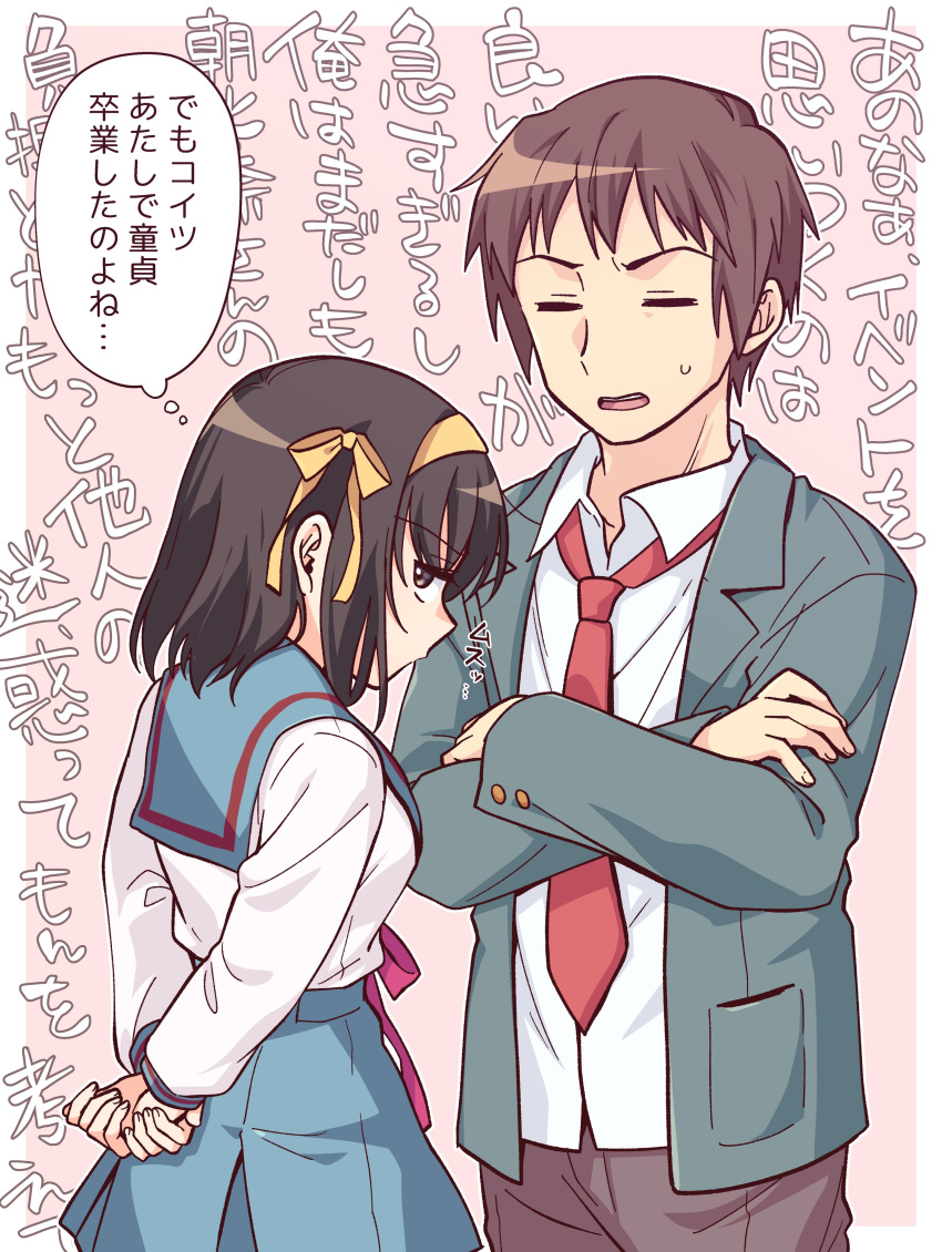 Safebooru - 1boy 1girl absurdres arms behind back blazer blue sailor collar blue skirt brown ...