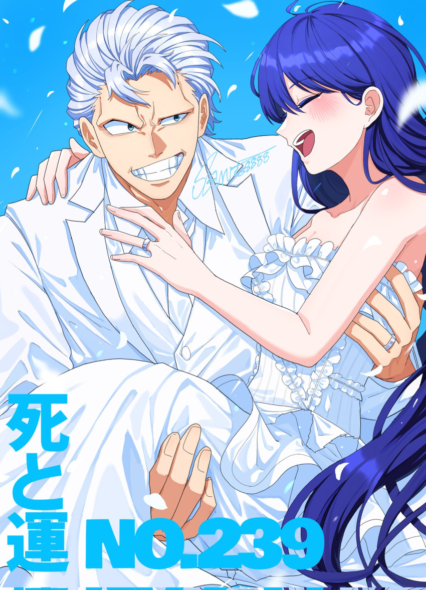 Safebooru - andy (undead unluck) bare shoulders black hair blue eyes ...