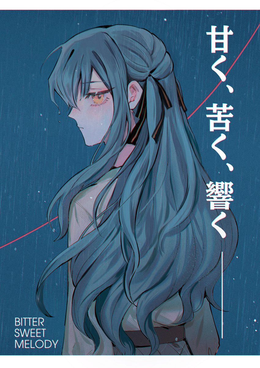 Safebooru - 1girl absurdres bang dream! bang dream! it's mygo!!!!! black ribbon blue hair ...