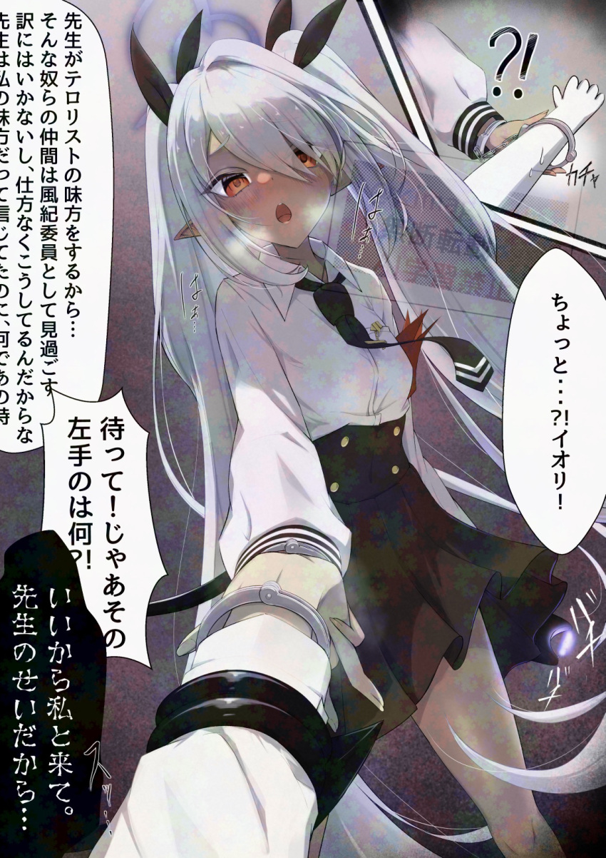 Safebooru - !? 1boy 1girl :o adversarial noise arm at side armband black necktie black ribbon ...