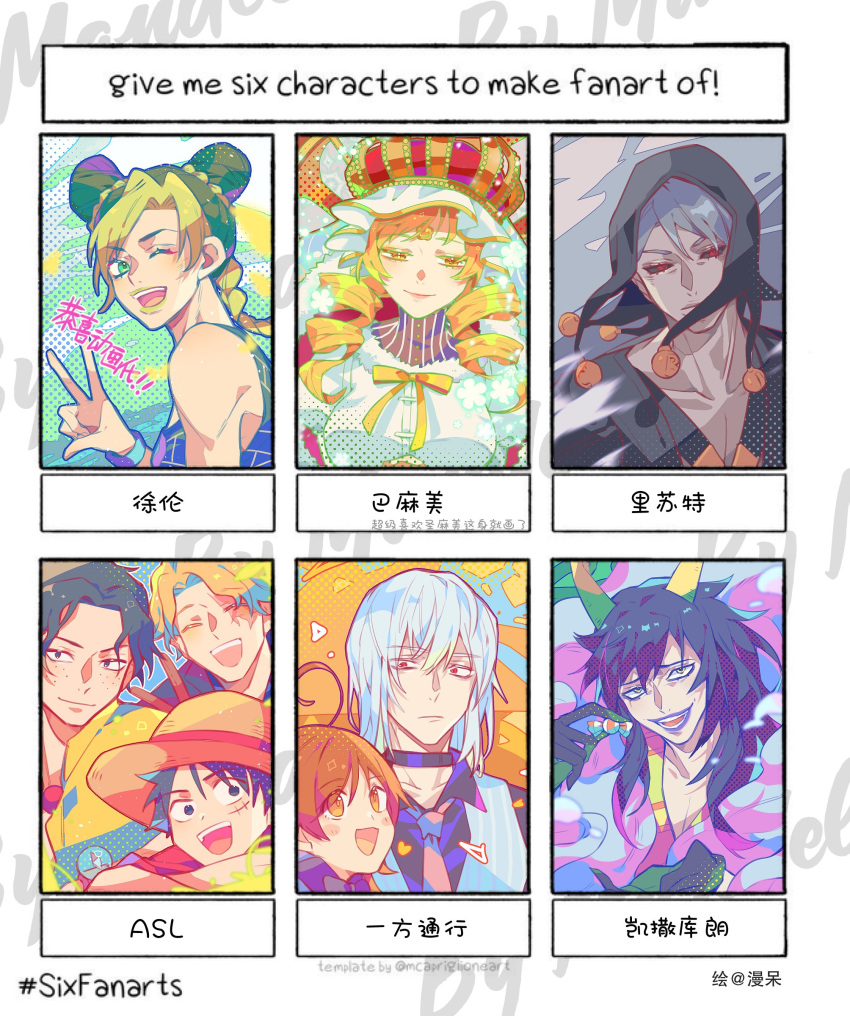 Safebooru - ^ ^ absurdres blonde hair braid brothers caesar clown candy ...