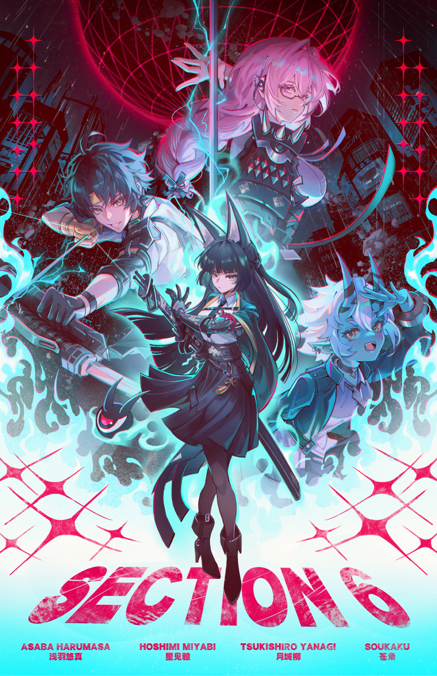 Safebooru - 1boy 3girls animal ear fluff animal ears aqua jacket asaba harumasa black hair black ...